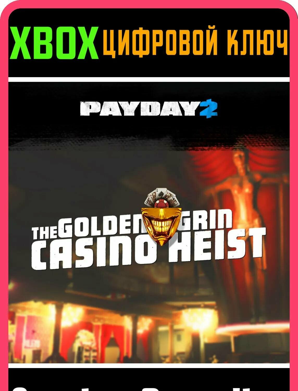 PAYDAY 2 CRIMEWAVE EDITION The Golden Grin Casin XBOX | Работает на ваш акк | Игра навсегда | Быстрая доставка