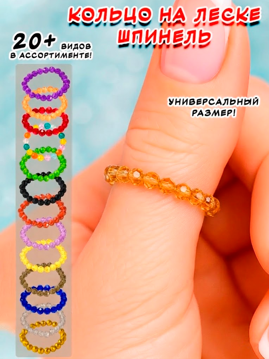 Кольцо