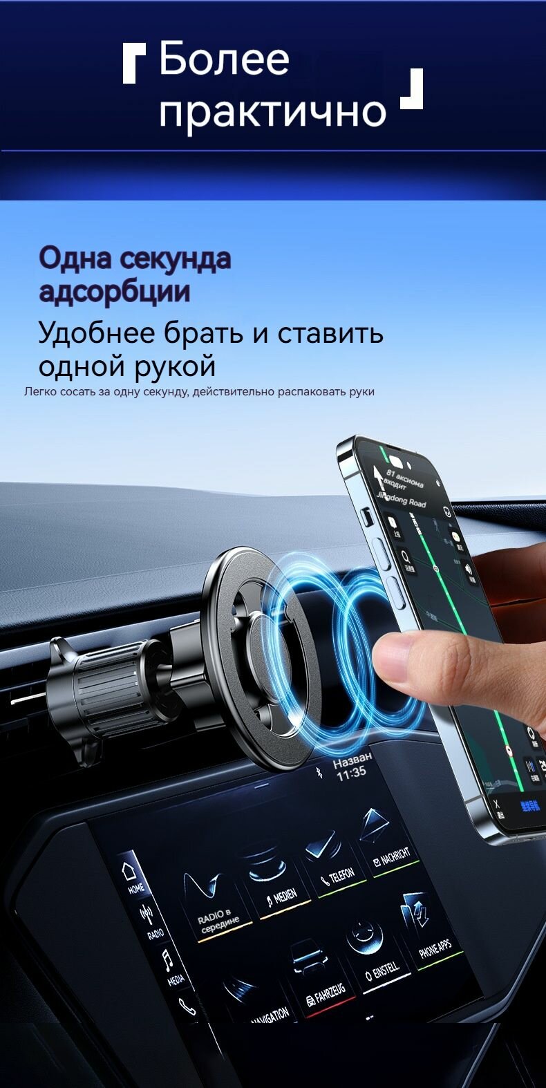 , Держатель автомобильный, диагональ 8"