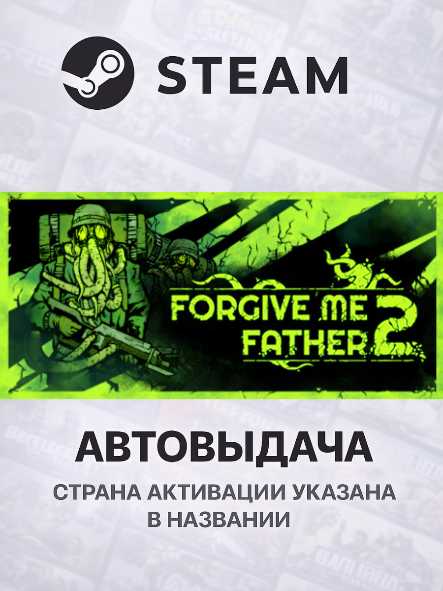Forgive Me Father 2 для PC/ПК, Steam Gift, Steam Deck, Россия