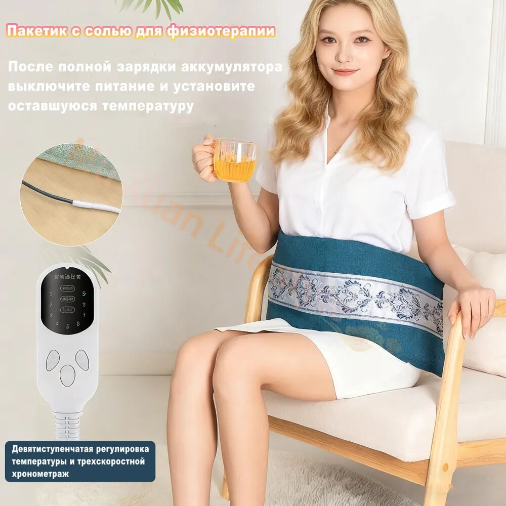 Нагревающий мешок с солью, переключение передач
