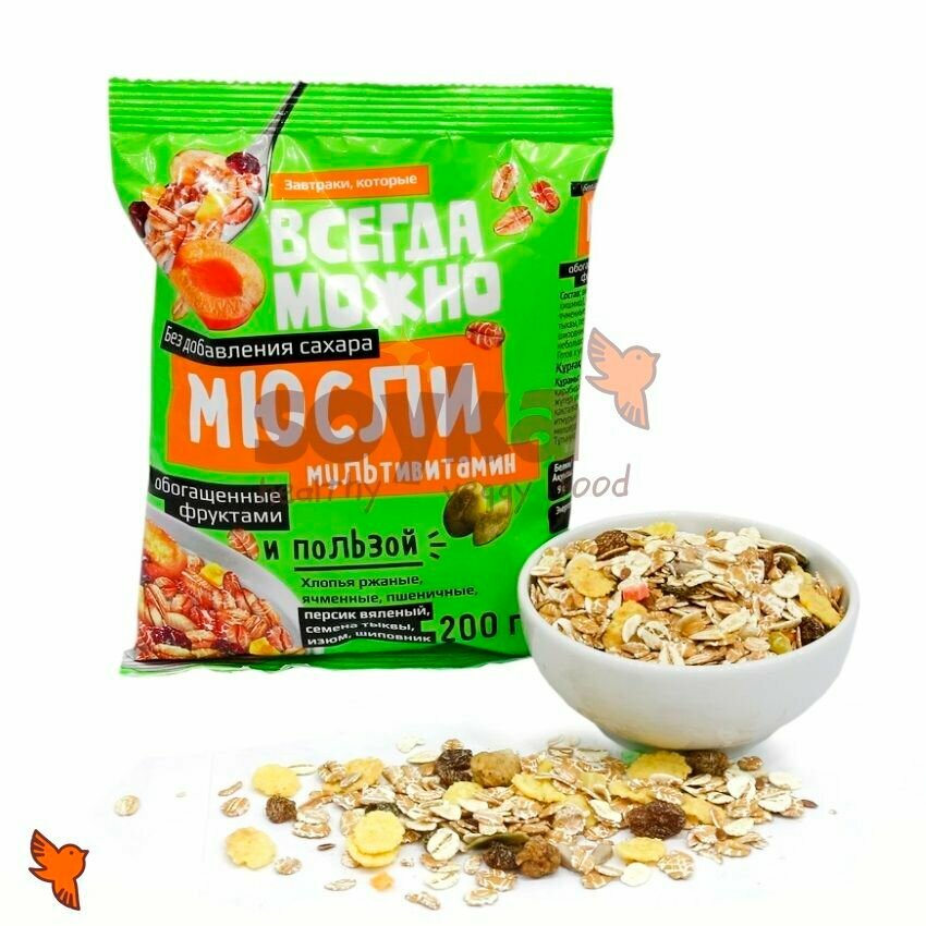 Мюсли мультивитамин без сахара Всегда Можно, 200г