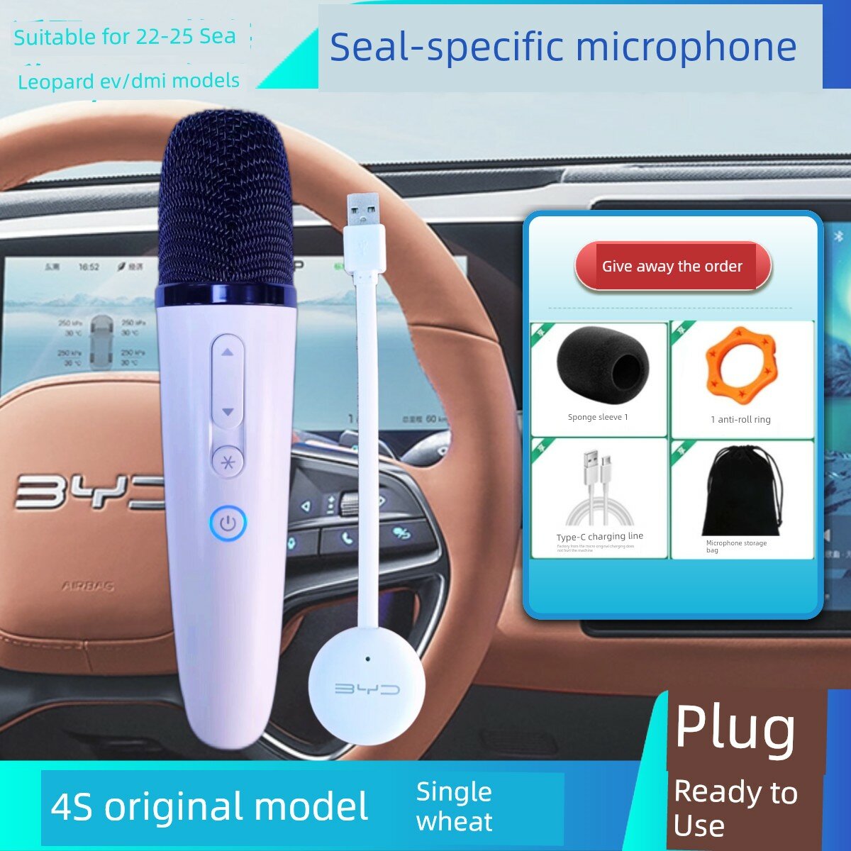 Портативный беспроводной микрофон для пения в машине BYD Seal DMI/06/07 2022-2025, заряжаемый, одиночный микрофон,