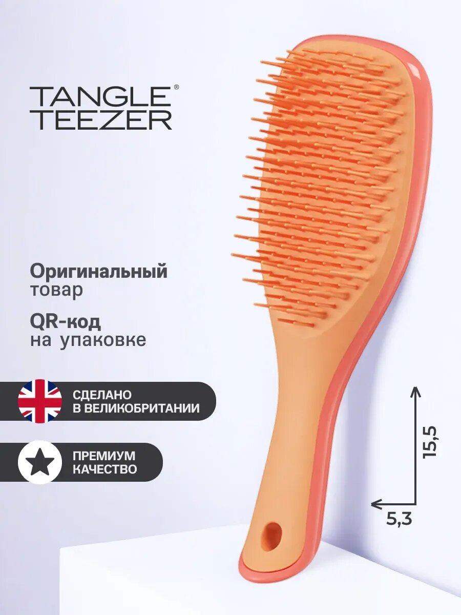Расческа The Ultimate (Wet) Detangler Mini Pink&Apricot