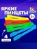 Обучающая игра