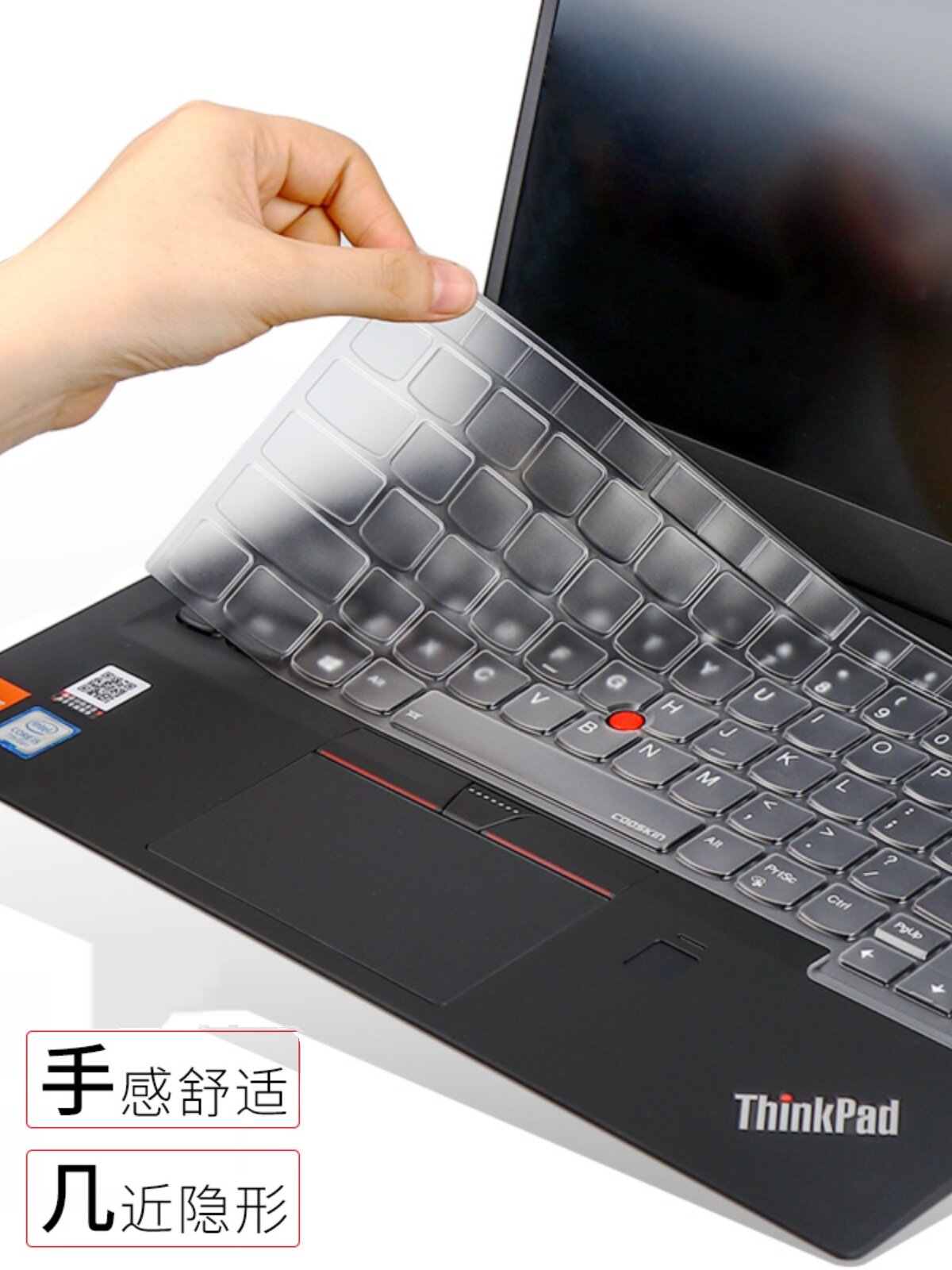 Прозрачная ТПУ клавиатурная пленка для ноутбука Lenovo ThinkPad E14 GEN5 2025