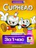Cuphead для PS4 и PS5