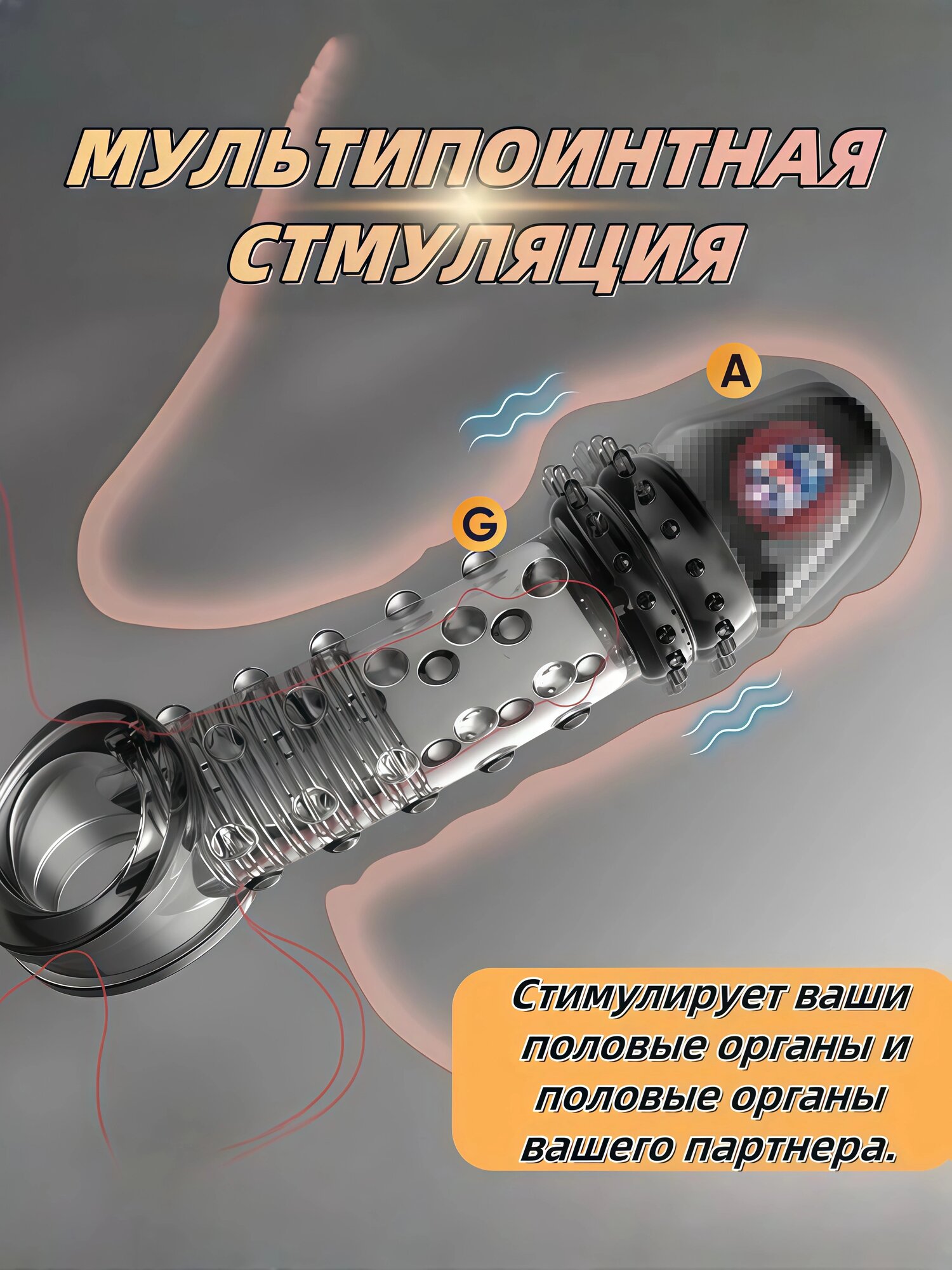 Комплект для увеличения пениса,22cm, Набор для полового члена