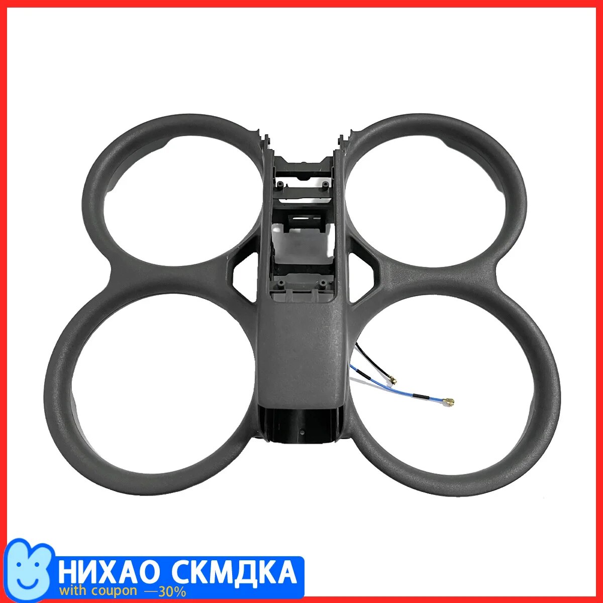 Корпус для DJI Avata 2 OKOUME