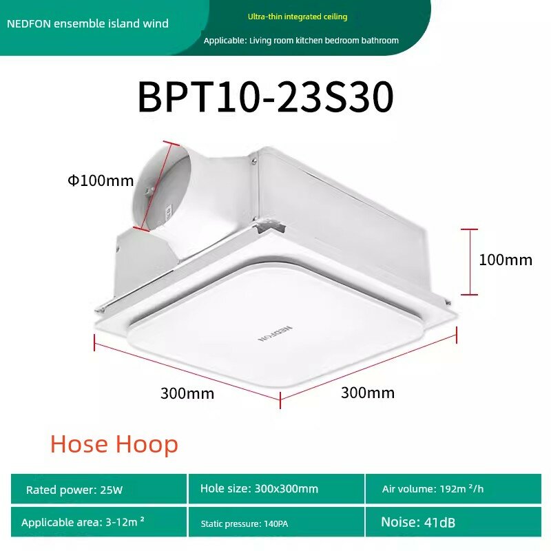 Ультратонкий потолочный вентилятор Nedfon BPT10-23S 192м3/ч для ванной кухни низкий шум