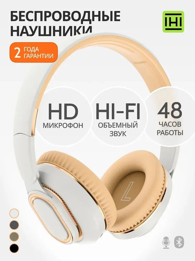 IHI Наушники беспроводные с микрофоном, Bluetooth, USB Type-C, черный, черный матовый