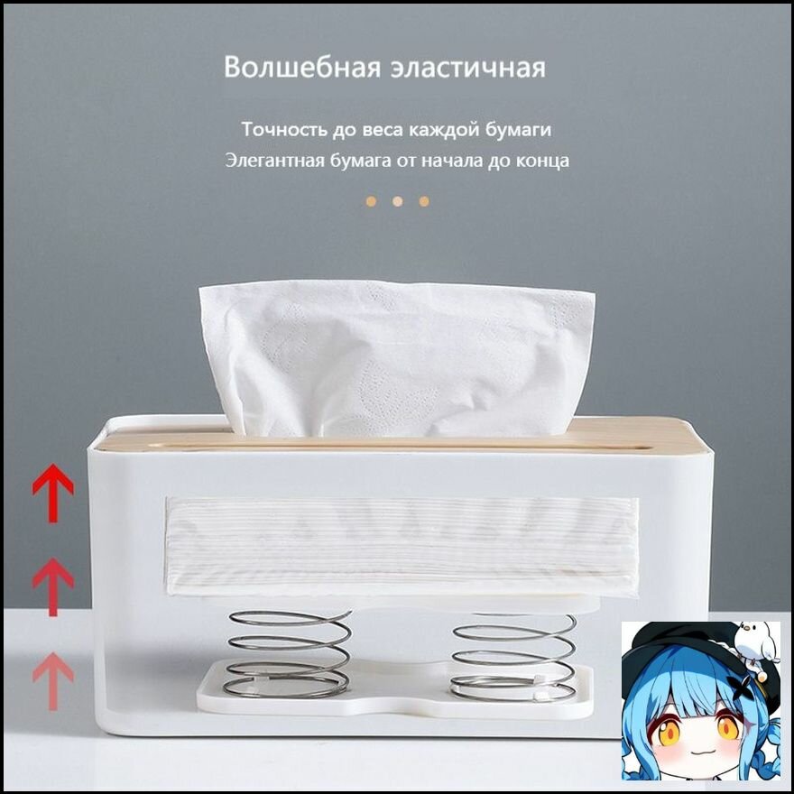 Салфетница 1 шт. — фото 1
