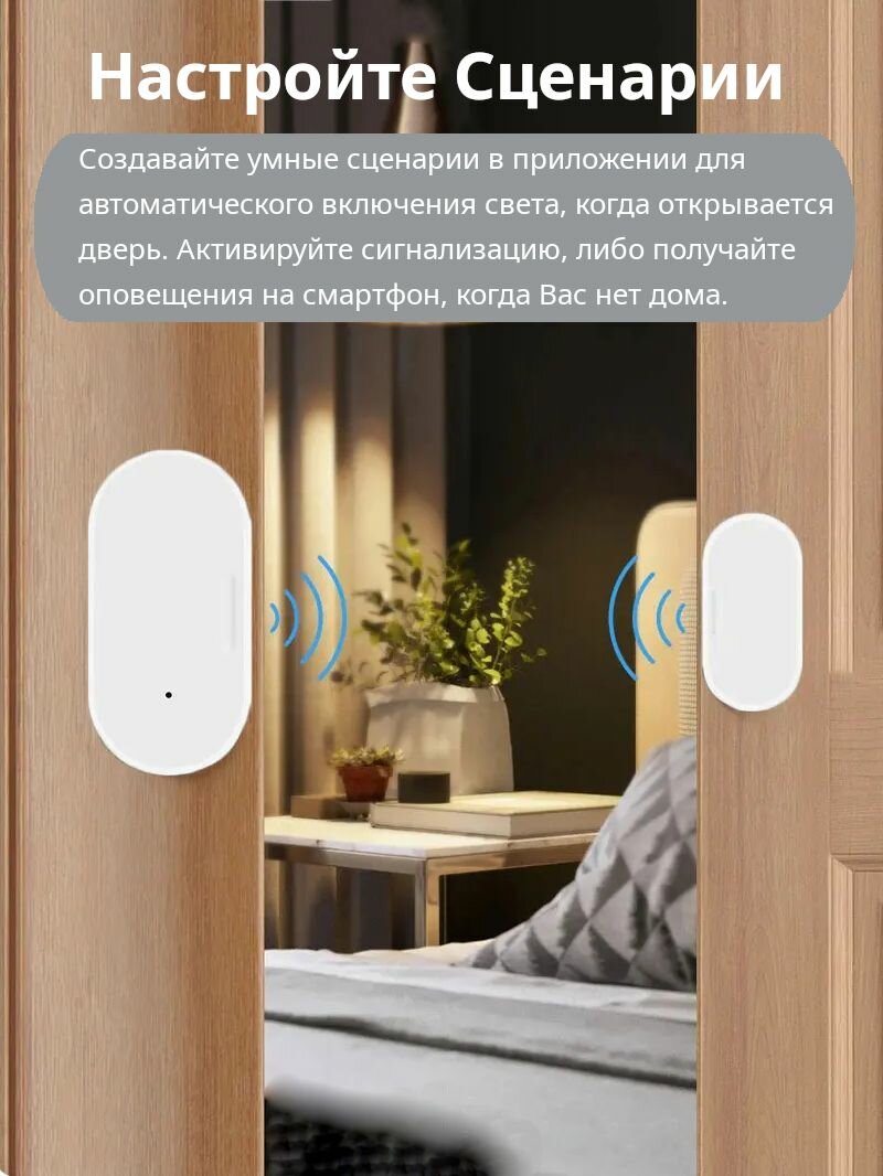 Датчик открытия двери Tuya ZigBee — фото 1