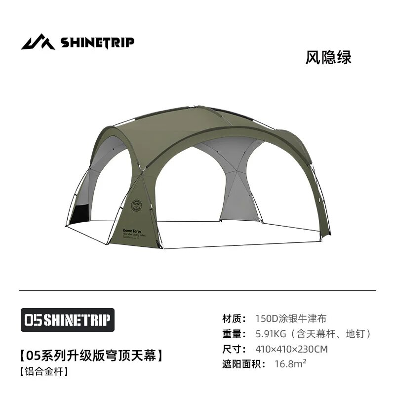 Описание: Наружный походный палатка ShineTrip с серебристым покрытием, водонепроницаемая, защищает от УФ-лучей, настраиваемая модульная система, раз-expandable куполообразное укрытие — Зеленый алюминиевый стержень