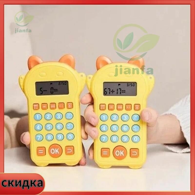 Интерактивная игрушка из ABS пластика желтого цвета, унисекс, 1 упаковка — фото 1