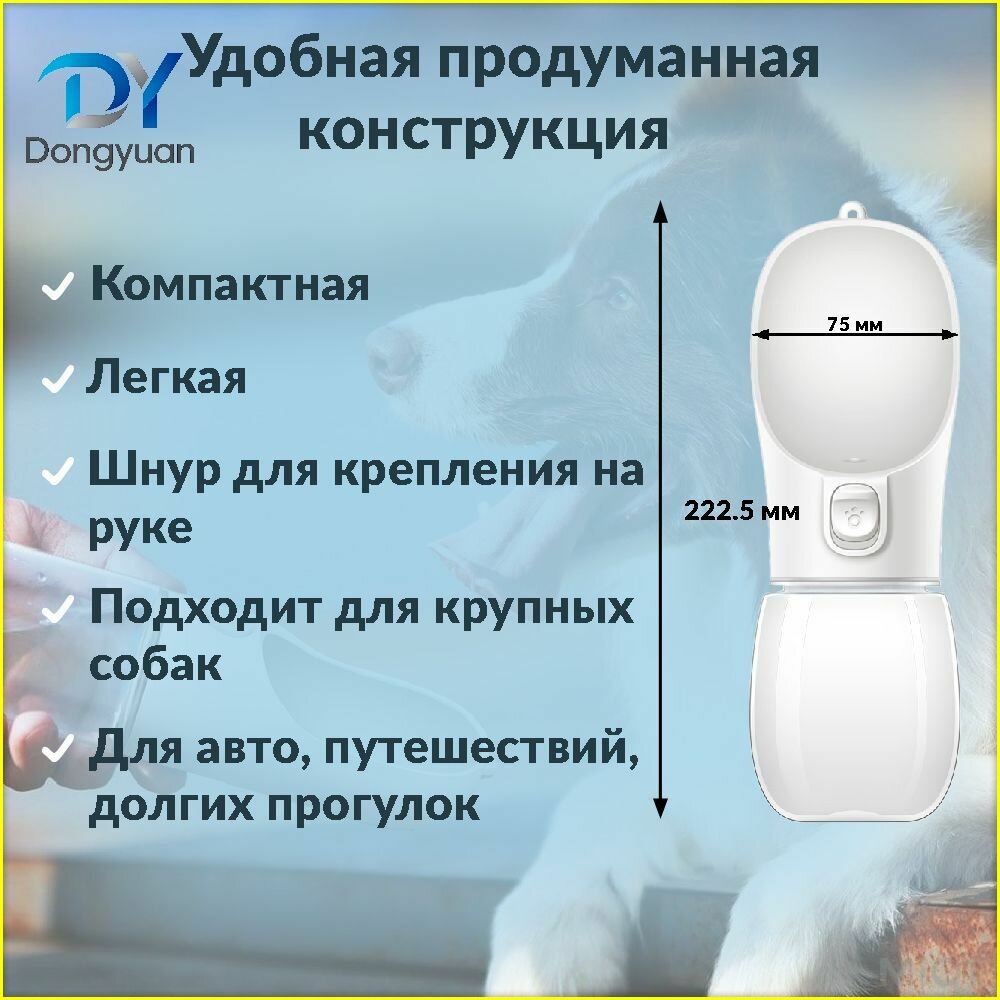 Поилка для животных — фото 1