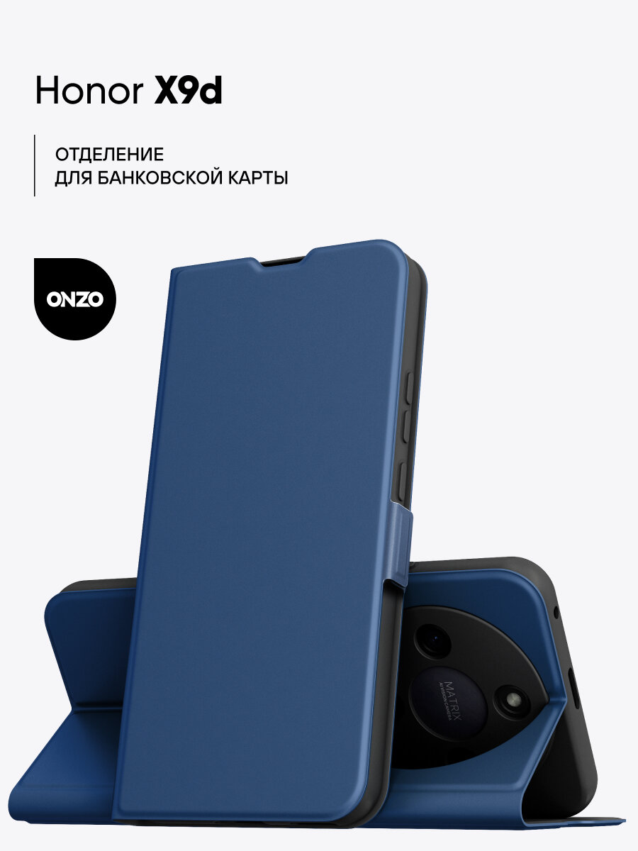 Чехол книжка для Honor X9d / Хонор Х9Д из искусственной кожи, с карманом для карт, синий