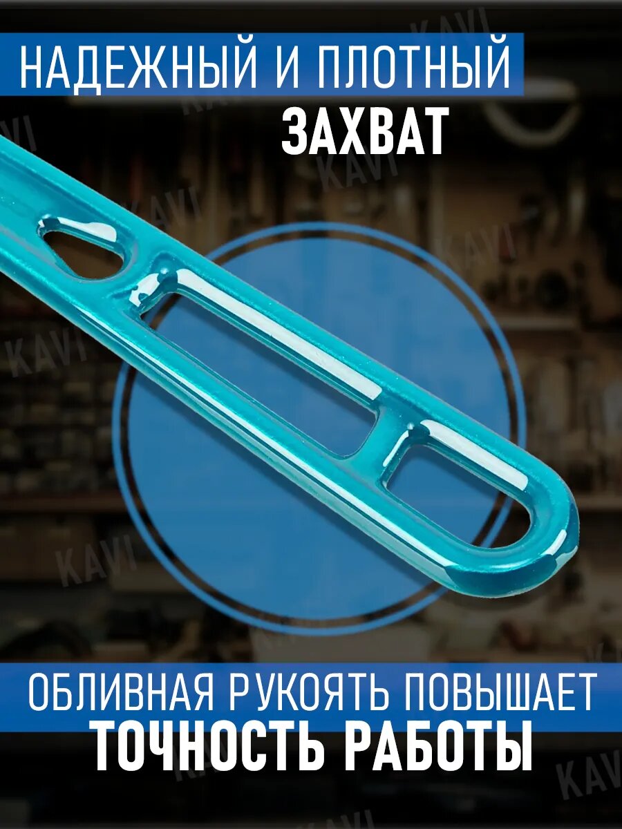 Ключ разводной 250 мм — фото 1