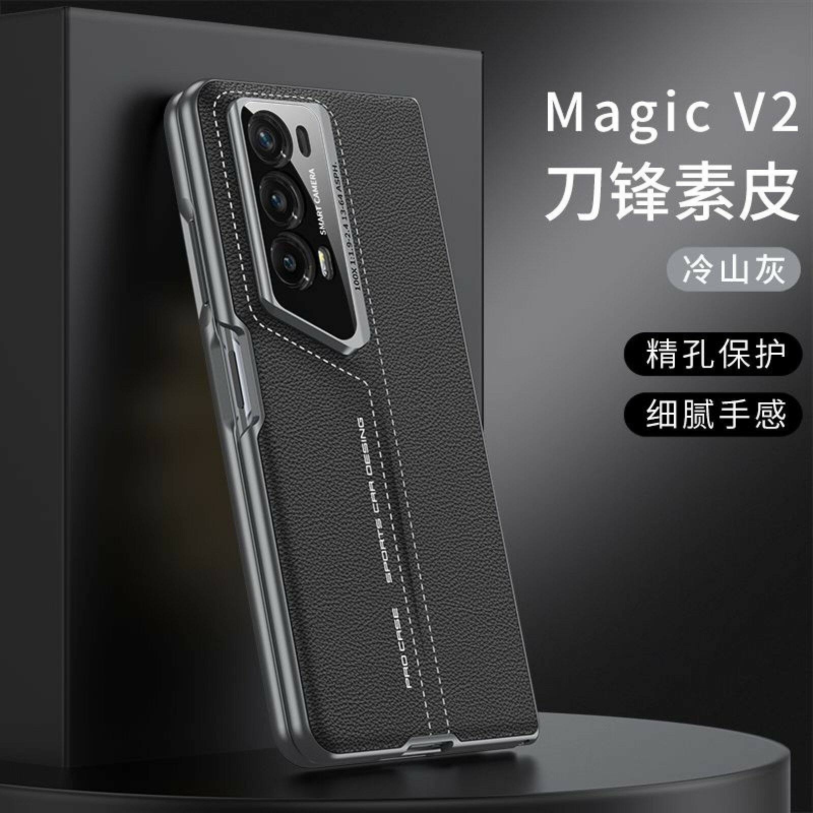 Чехол-кобура MyPads для Honor Magic V2 из искусственной кожи с текстурой