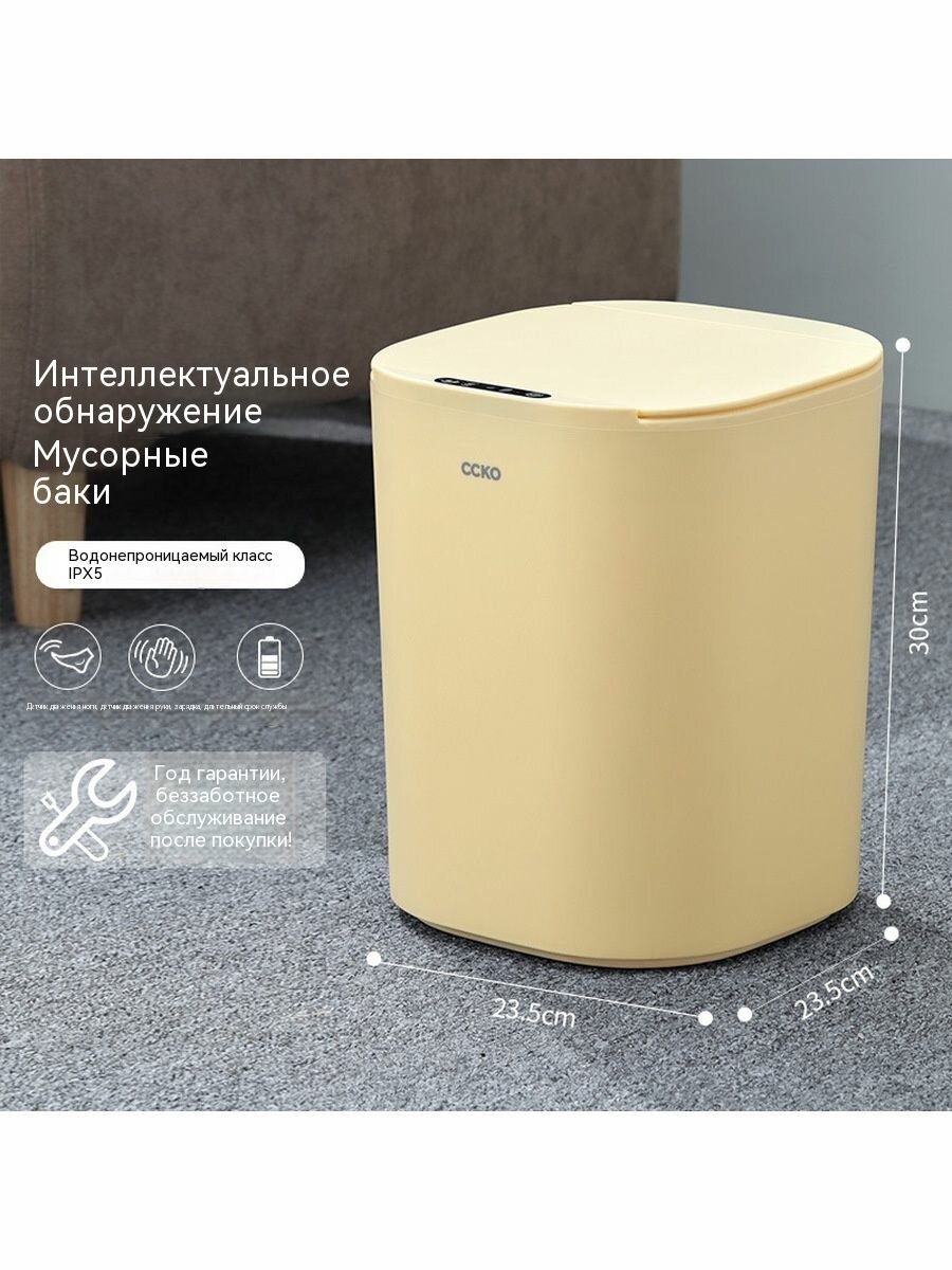 Мусорный бак мусорный бак