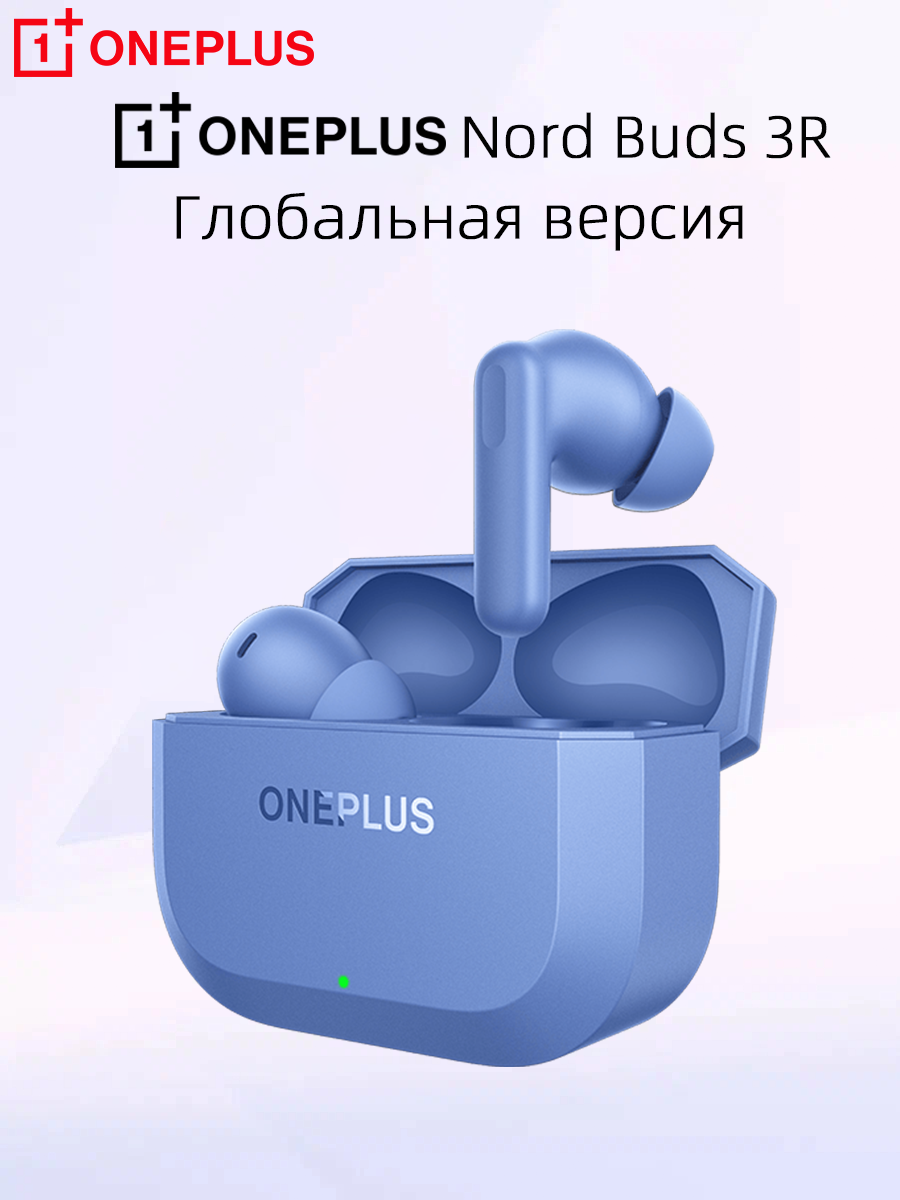 Oneplus Nord Buds 3R Настоящие беспроводные наушники До 54 часов прослушивания ащита от воды и пыли IP55