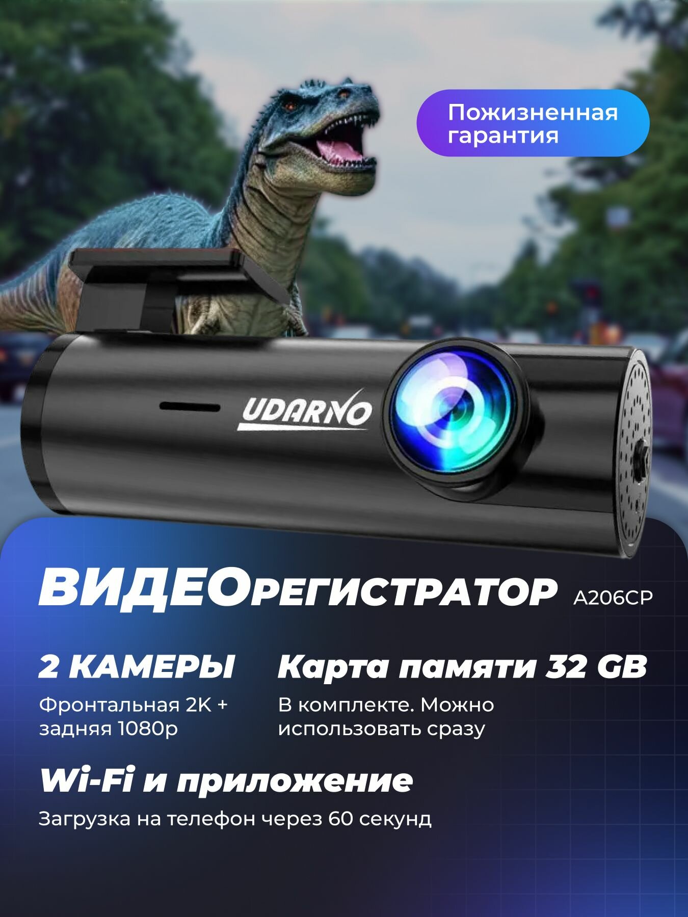 Видеорегистратор автомобильные с WiFi 2K, регистратор автомобильный с камерой заднего вида