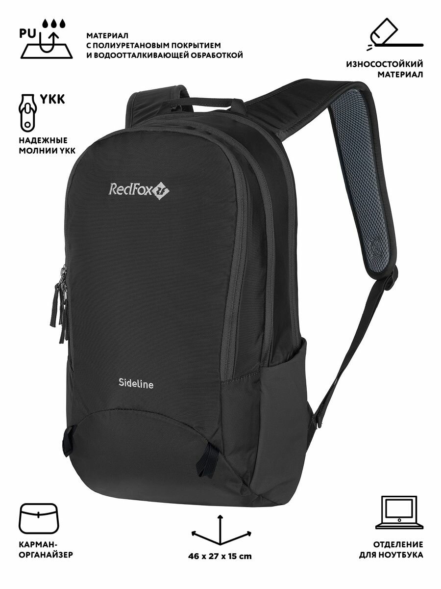 Рюкзак Sideline 22 V2