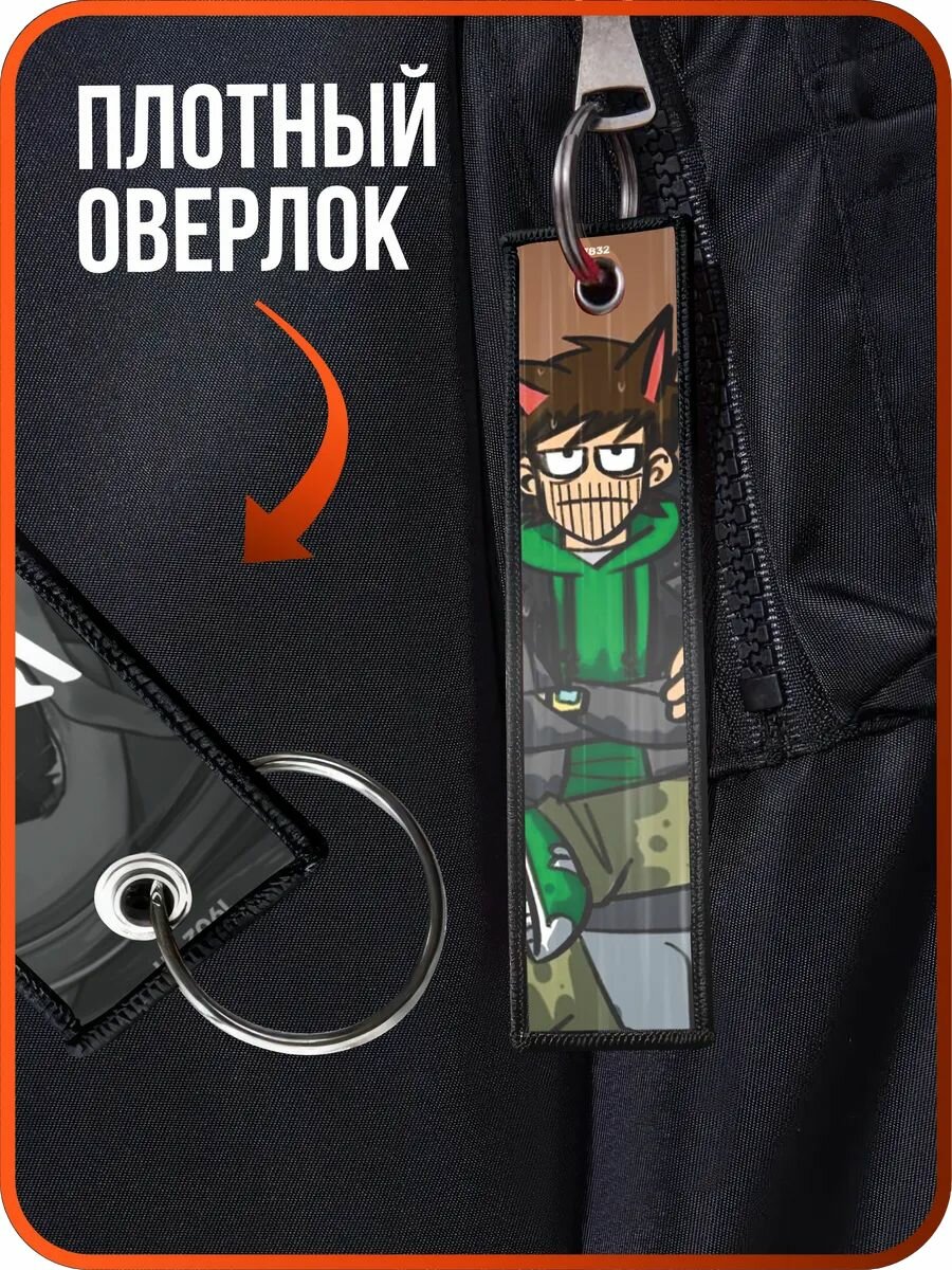 Брелок 1-я Наклейка, бежевый, оранжевый, черный, коричневый, зеленый — фото 1