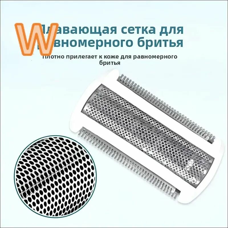 1Триммер бритвенная головка фольга замена подходит для Philips BRL130 BRL140 BRE620 640 650 630