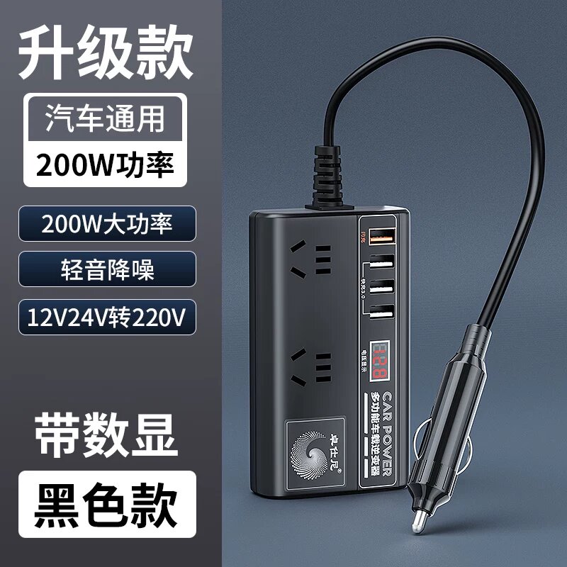 Инвертор с цифровым дисплеем 12V DC в 220V AC для грузовиков и транспортных средств, черный цвет, 12V вход