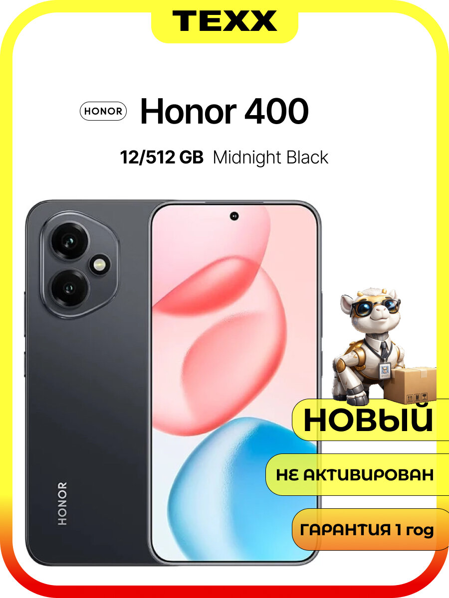 Смартфон HONOR 400 12 ГБ/512 ГБ Черный AMOLED 120 Гц 5G Android 15 Snapdragon 7 Gen 3