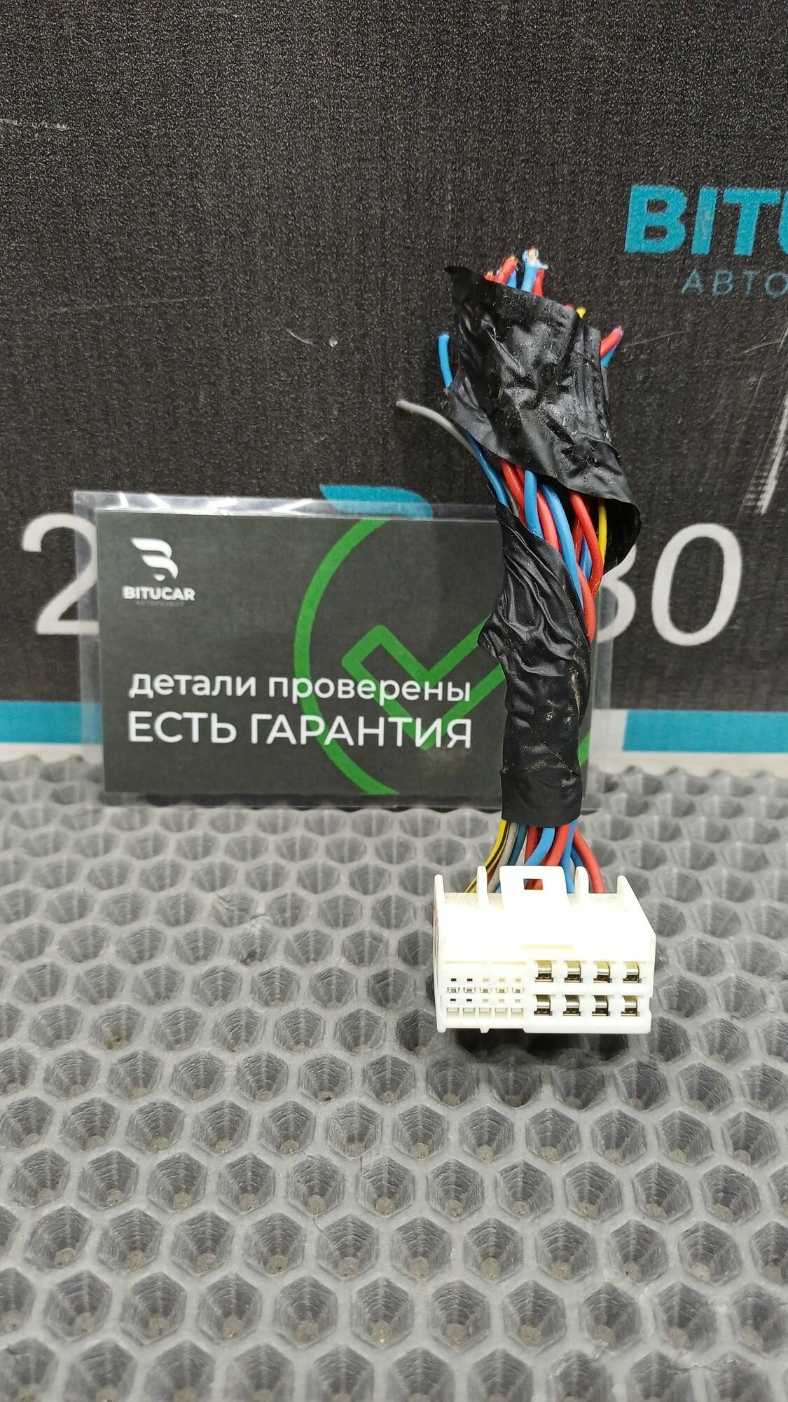 Б/У Фишка магнитолы Kia Ceed 2 JD (G4FG) 1.6L MT 2012 Универсал