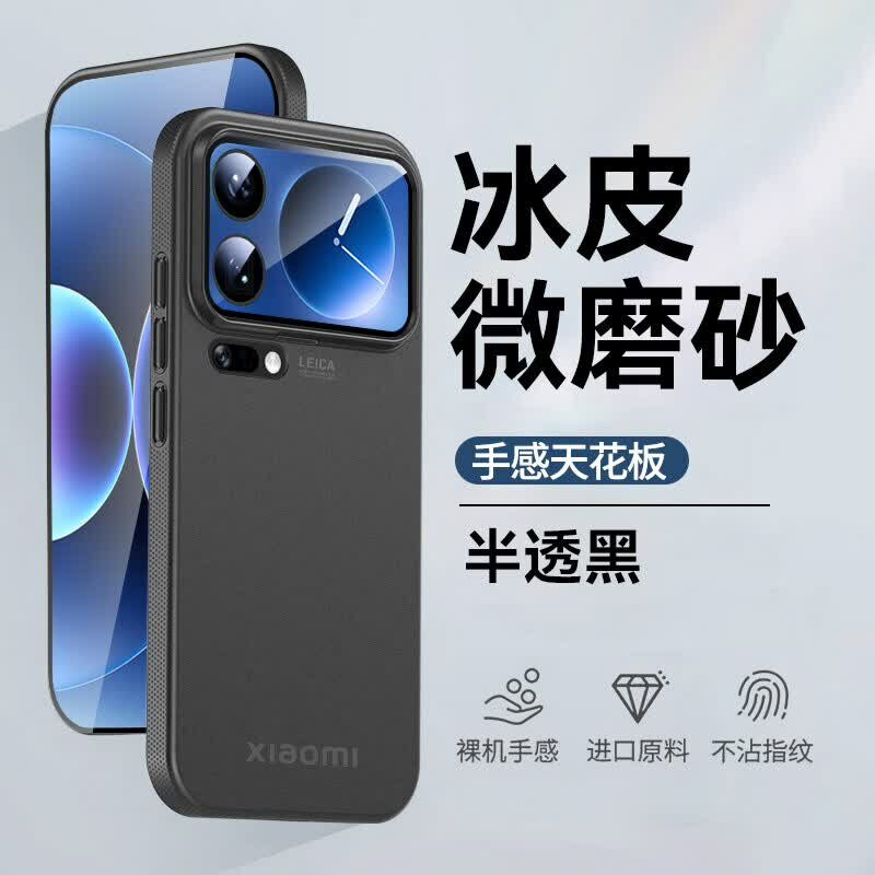 Hanuo Xiaomi 17 Pro ТПУ мягкий чехол с матовой текстурой, прозрачно-черный, охлаждение 0-чувствительность,