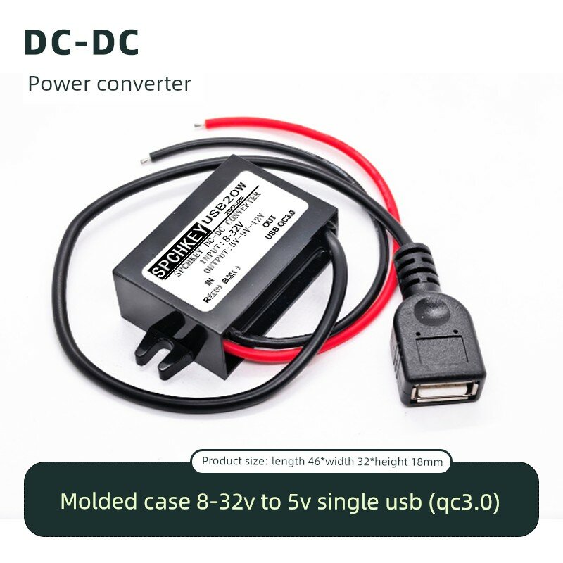 QC3.0 быстрая зарядка 8-32В в 5В адаптер с одним USB портом для быстрой зарядки