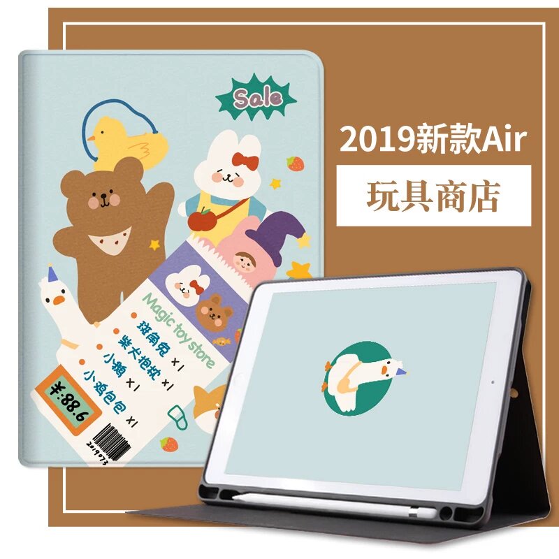 Подходит для Apple ipad air3, защитный чехол, слот для ручки, 2019, новый мультяшный пенал, планшет 10.5inch креативный