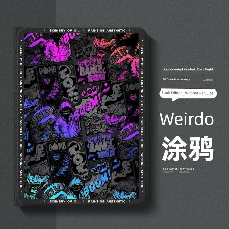 Чехол для планшета IQOO Pad с шелковым рисунком, регулярный стиль, темно-черный