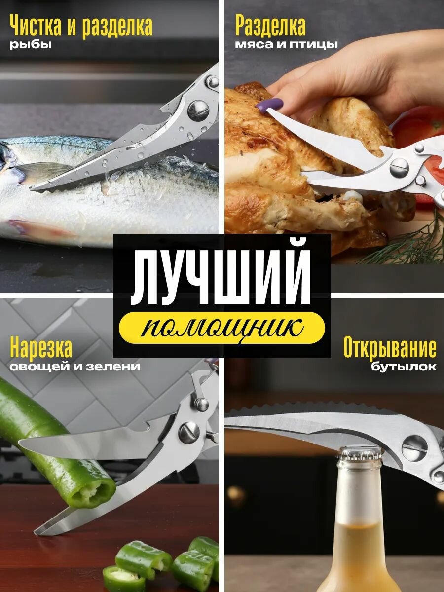 Щипцы кухонные — фото 1