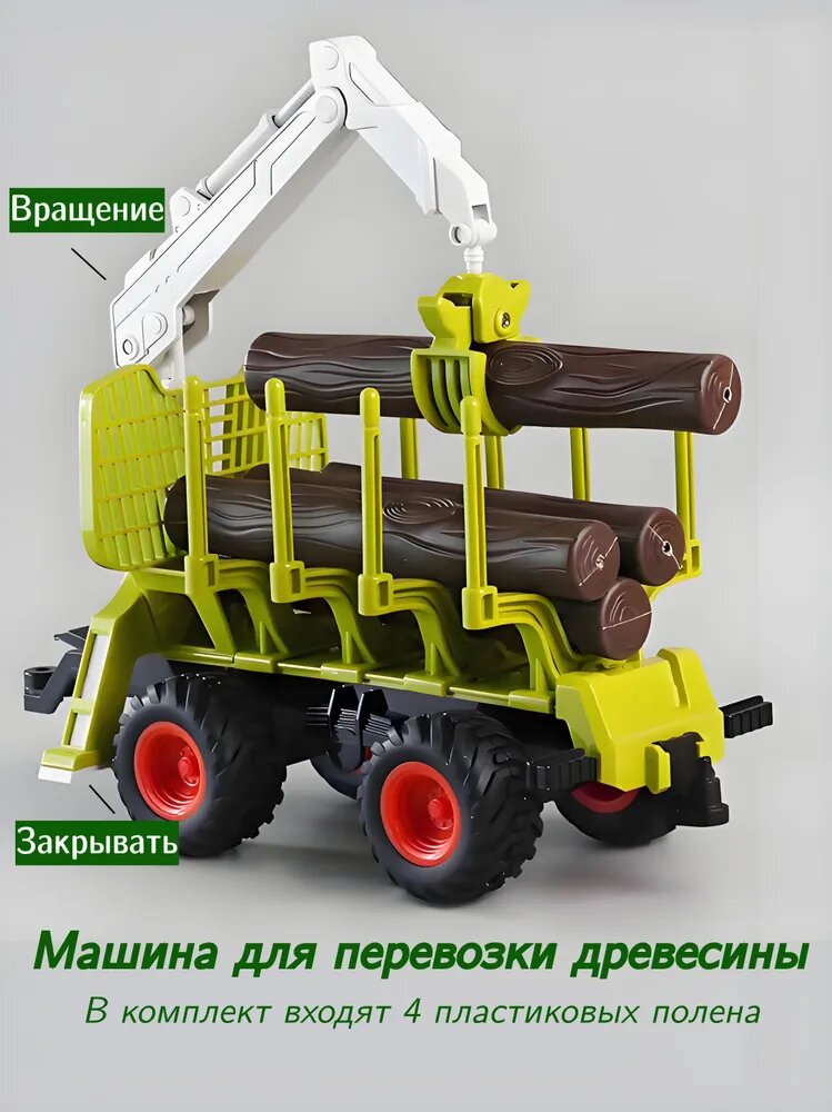 Захват для леса - 26 см (зеленый), для использования с тракторной головкой.