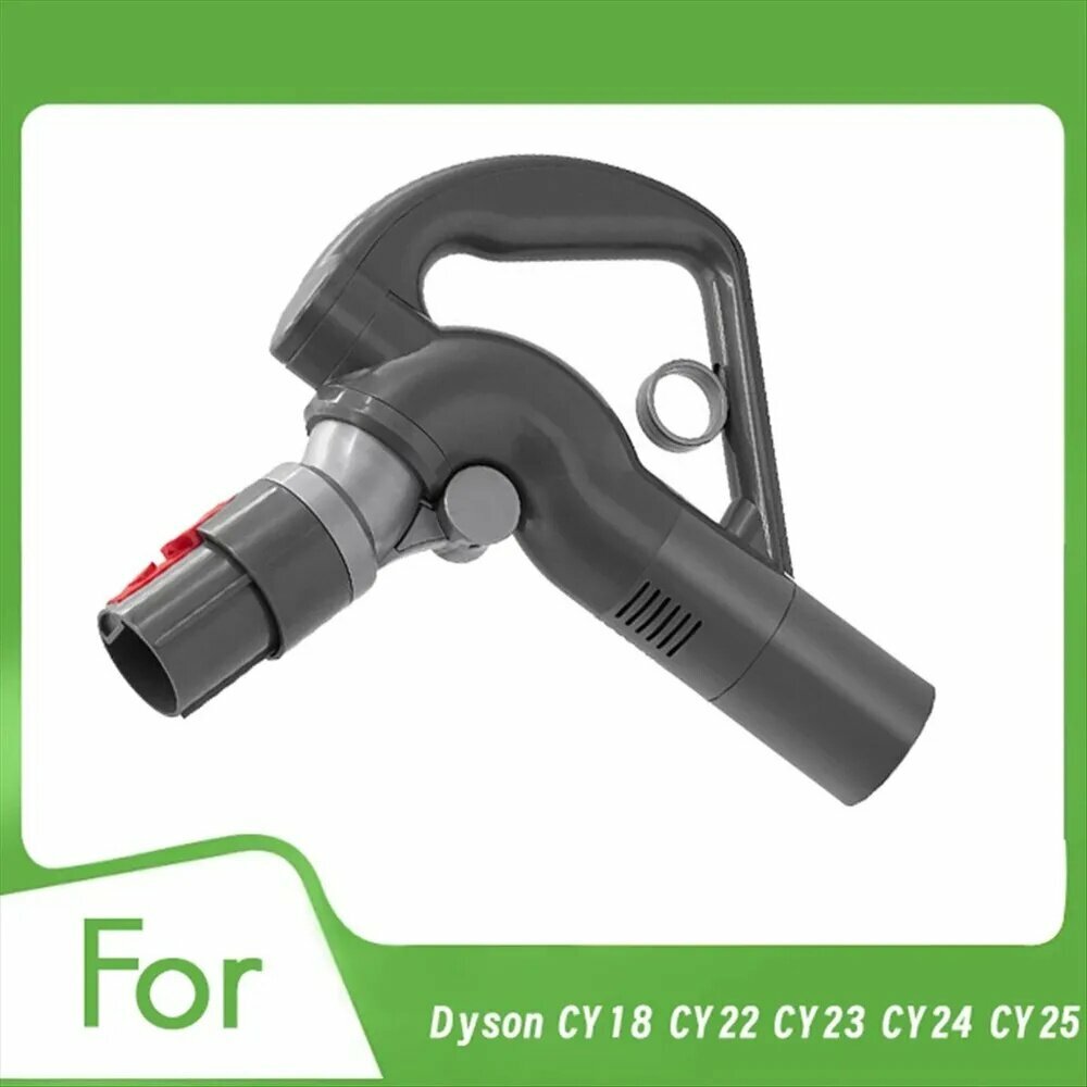 Аксессуары Для Пылесоса Dyson CY18 CY22 CY23 CY24 CY25