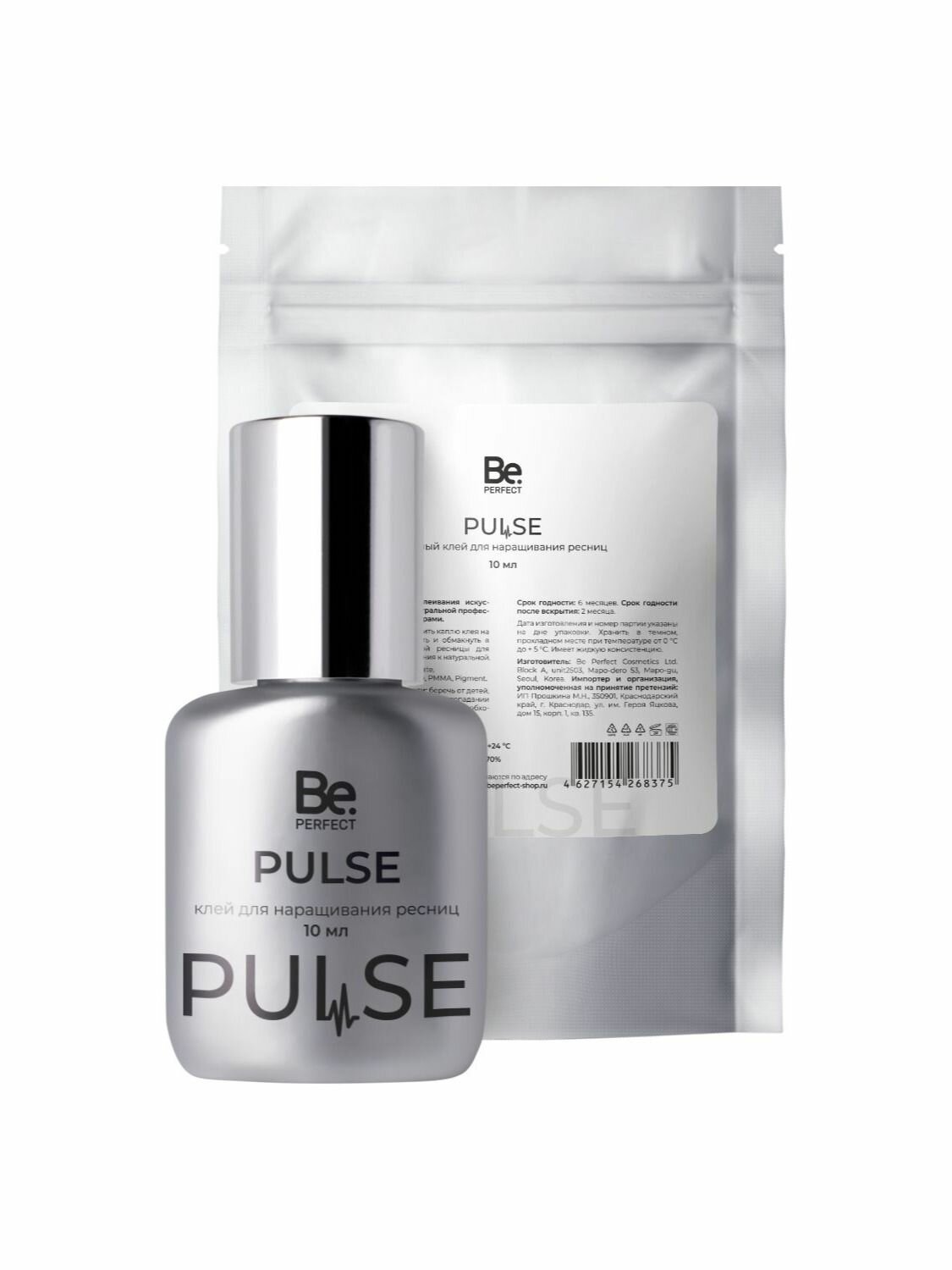 Be Perfect Клей для наращивания ресниц Pulse, 10 мл, термопакет, черный клей для ресниц Би Перфект Пульс