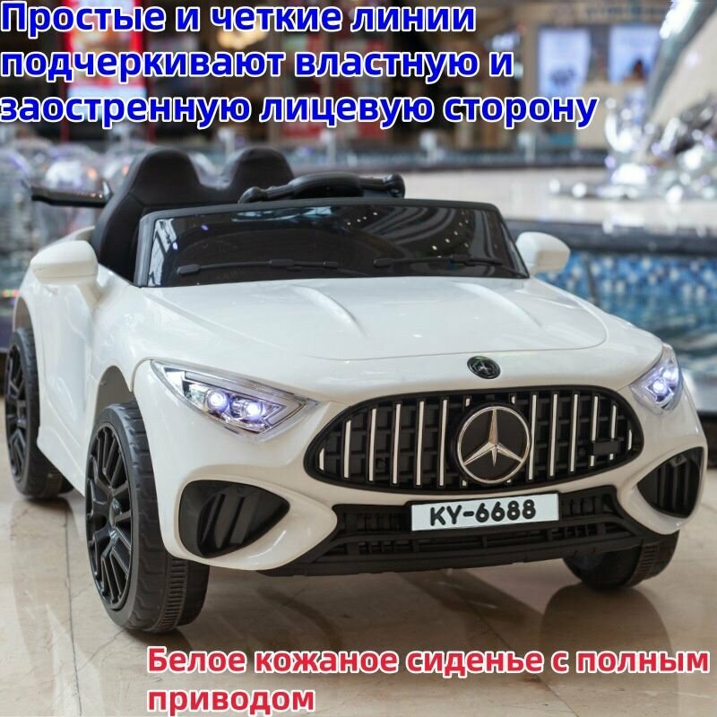 Электромобиль Юрим Mercedes-Benz AMG, с пультом, для детей от 1,5 лет