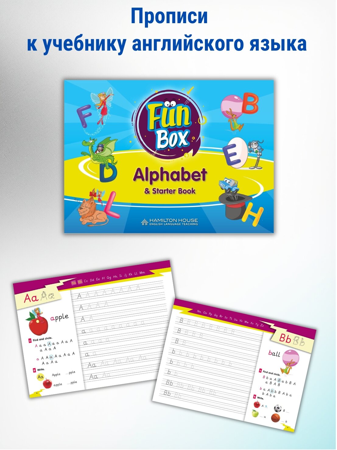 Fun Box 1 Alphabet & Starter Book