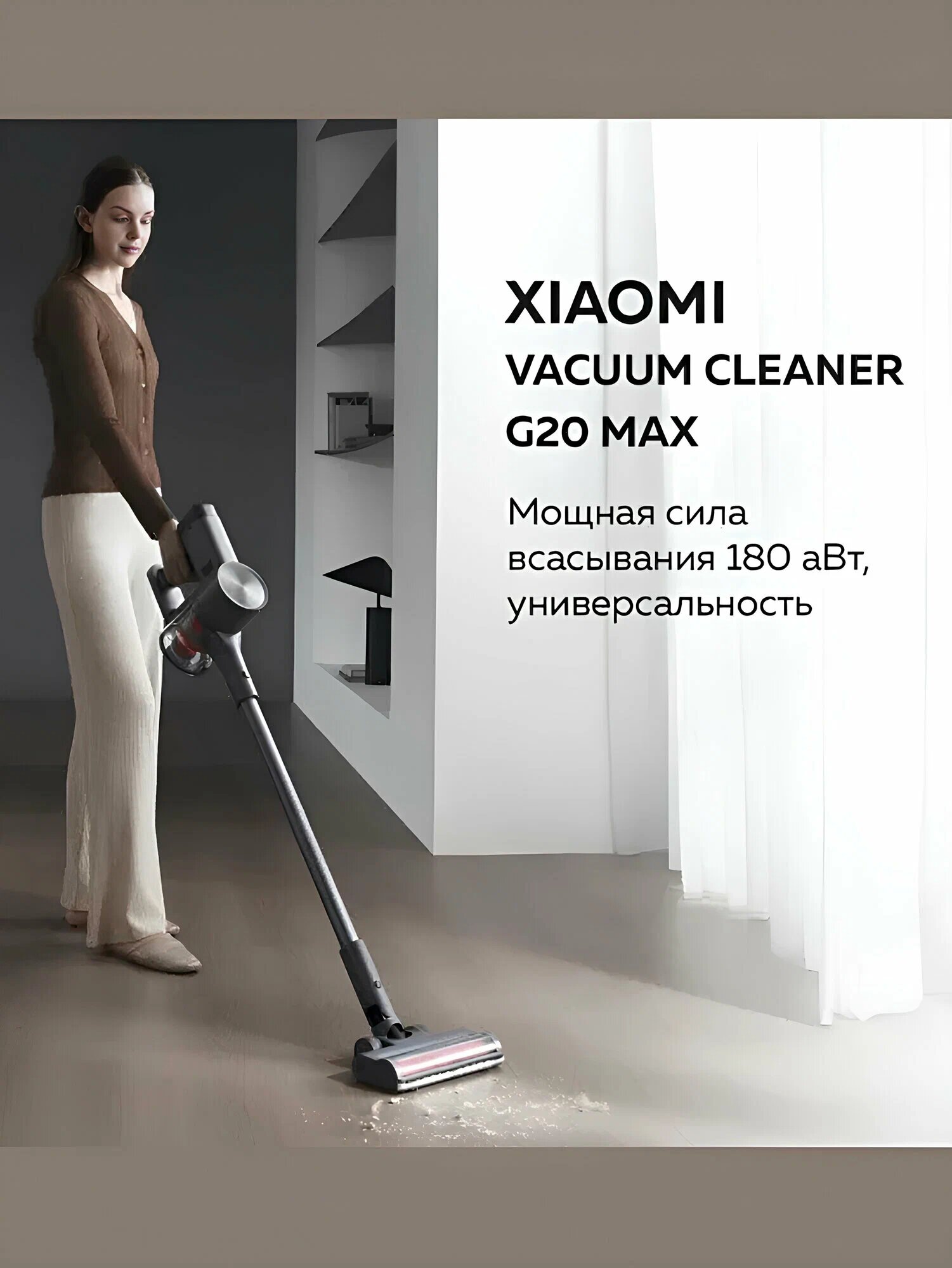 Пылесос Xiaomi Vacuum Cleaner G20-B Max space grey, сухая уборка, черный