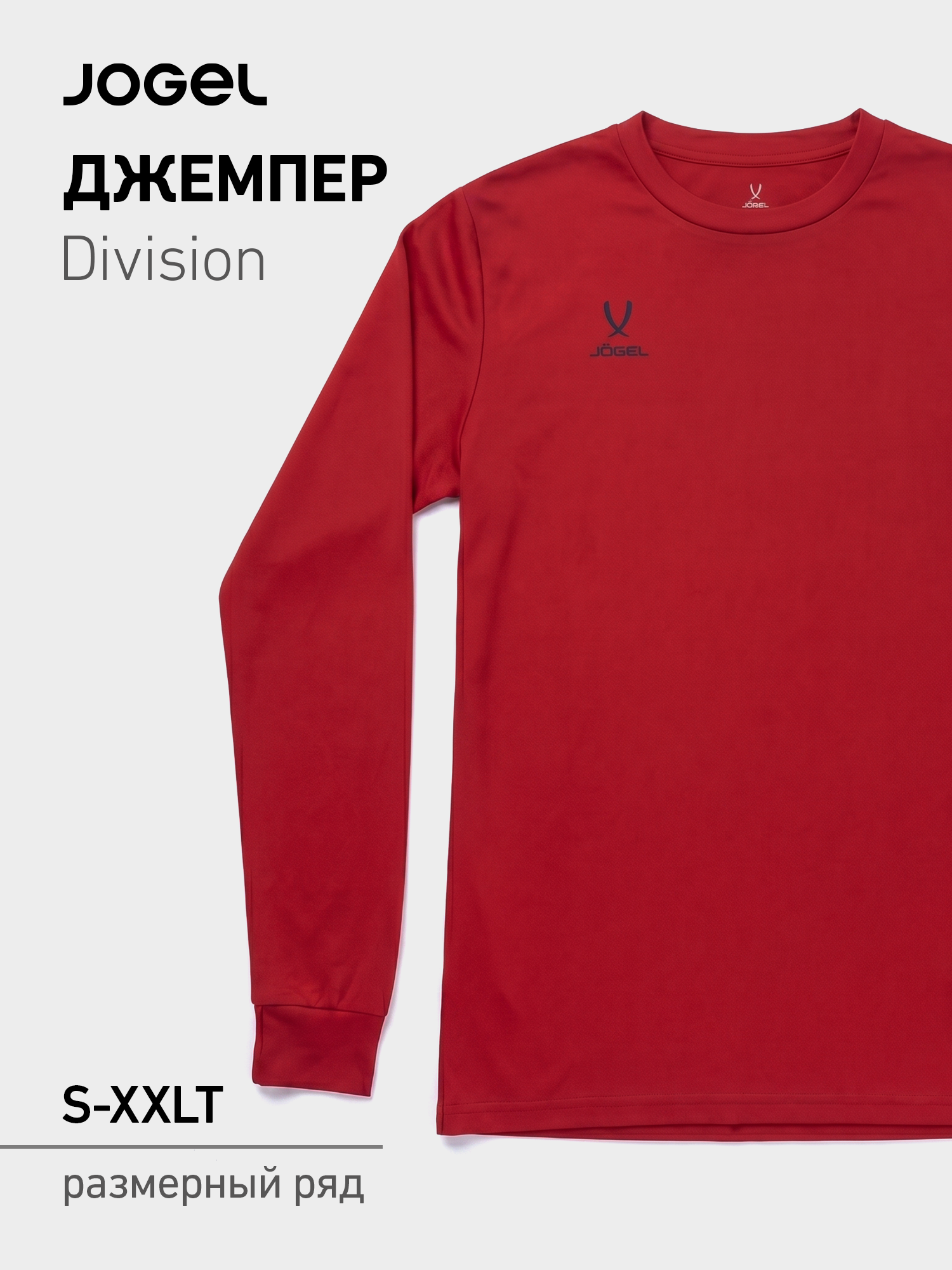 Футболка спортивная