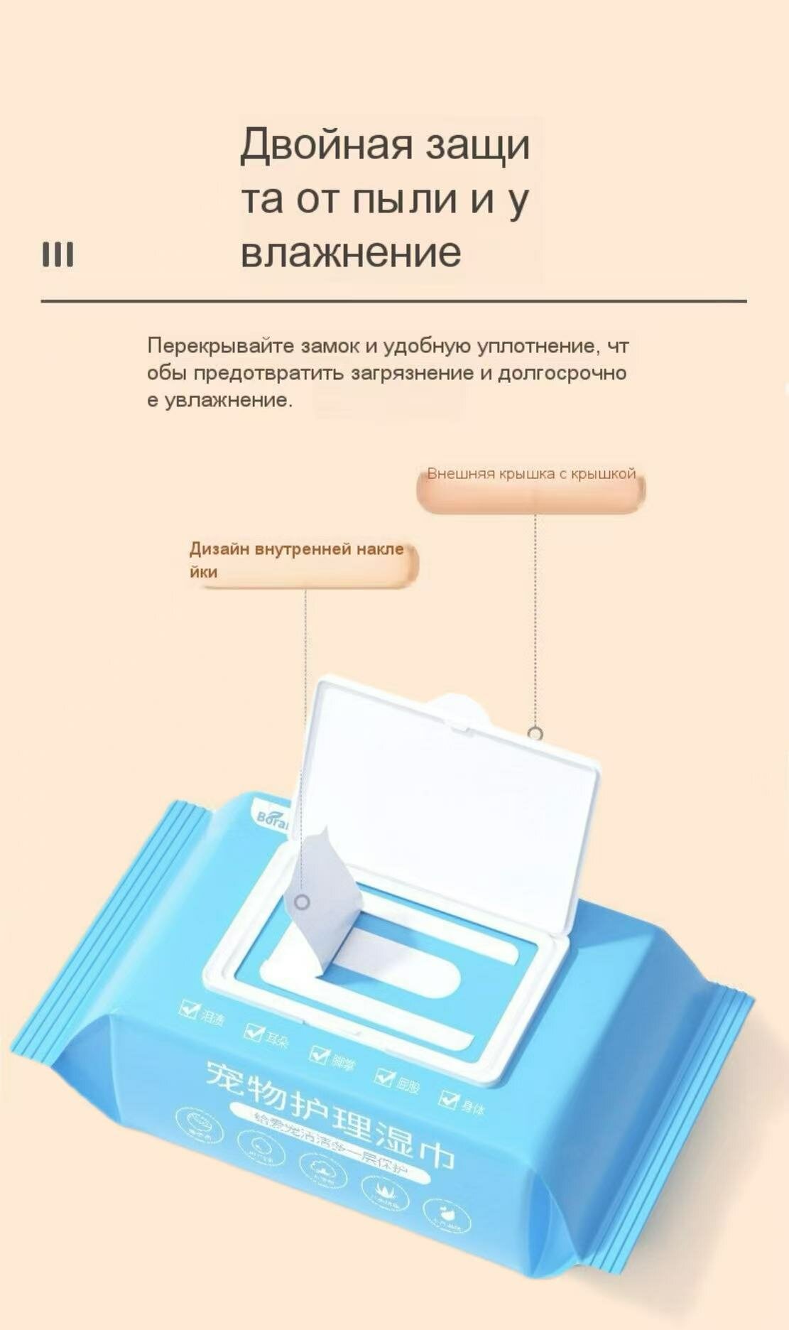 Влажные салфетки для кошек и собак, бесспиртовые, гипоаллергенные, очистка лап, глаз, ушей, уход за питомцами, 100 шт
