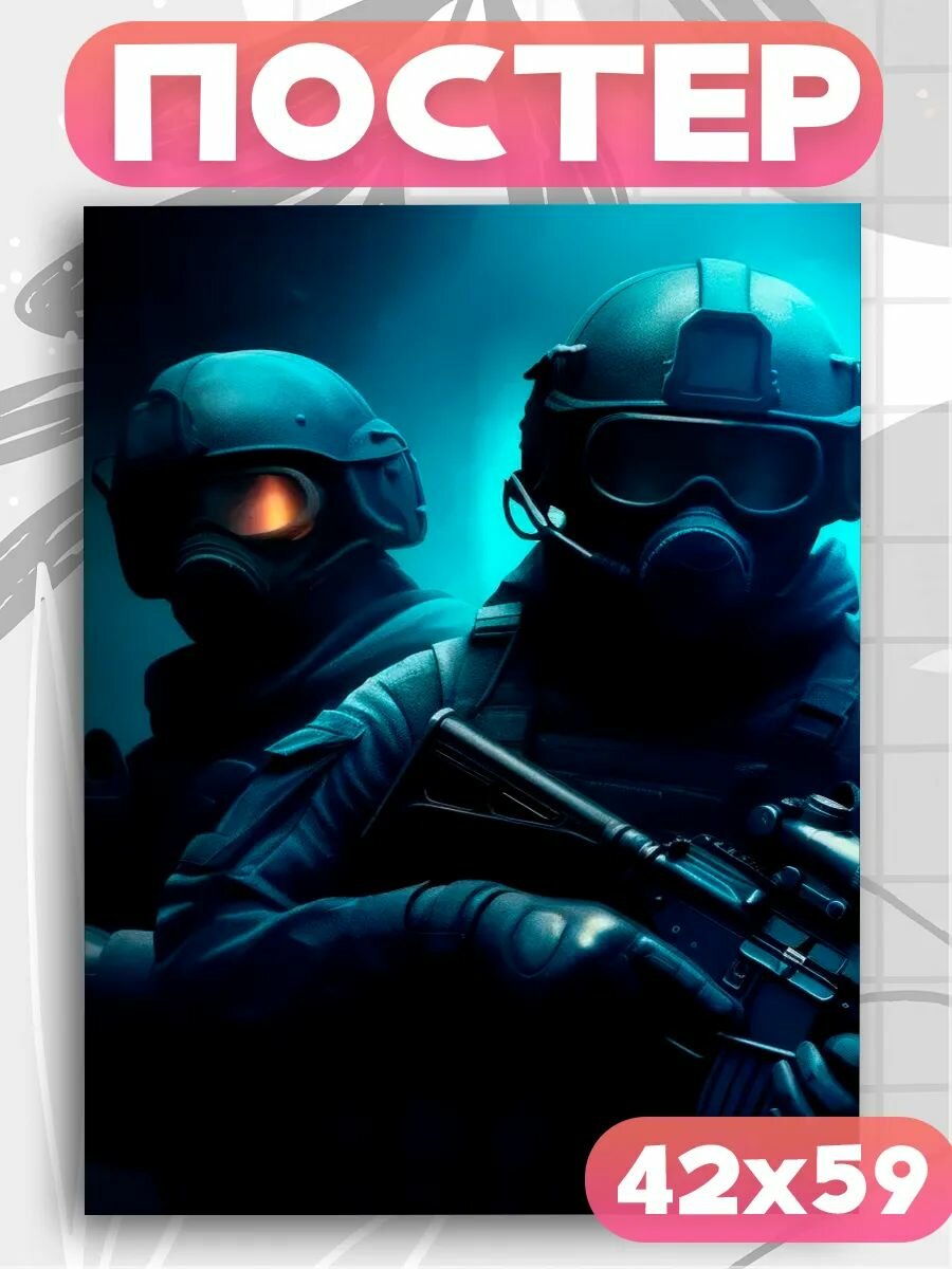 Постеры на стену cs2 кс 2 counter strike cs go , плакат 1шт, А2 размер.
