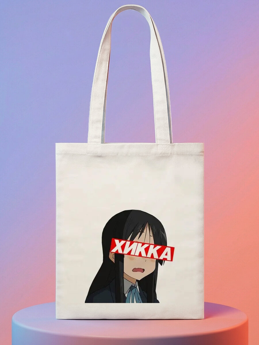 Сумка шоппер