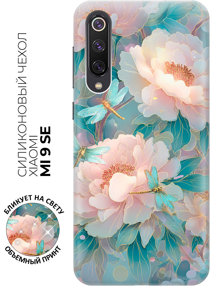Силиконовый чехол на Xiaomi Mi 9 SE с принтом "Пионы и стрекозы"