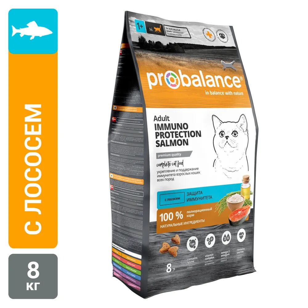 Probalance Adult Immuno Protection Корм сухой для кошек с лососем, 8 кг