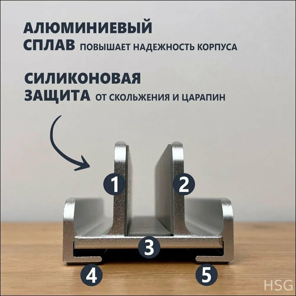 Подставка для ноутбука — фото 1
